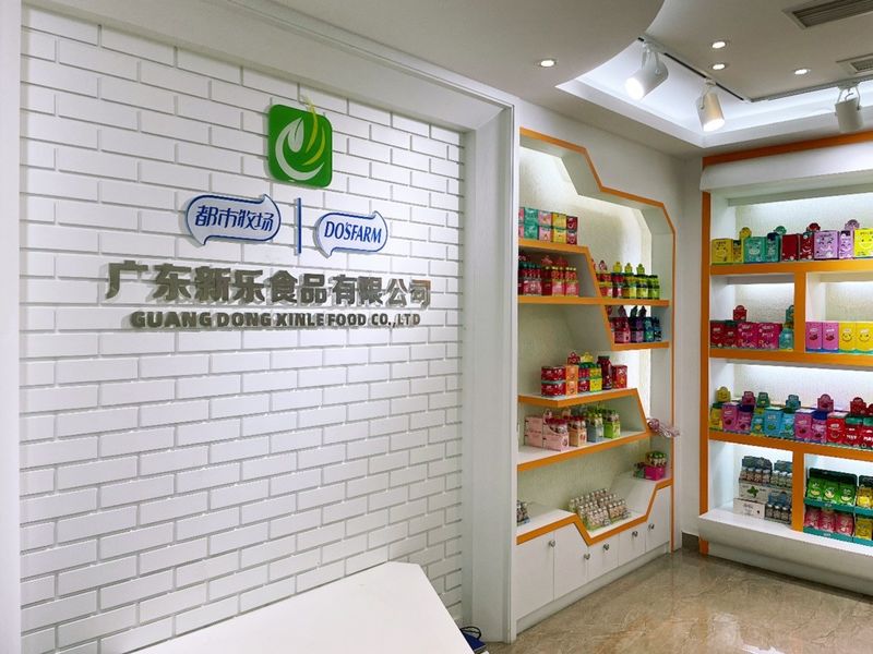 ประเทศจีน Guangdong Xinle Foods Co.,Ltd. รายละเอียด บริษัท